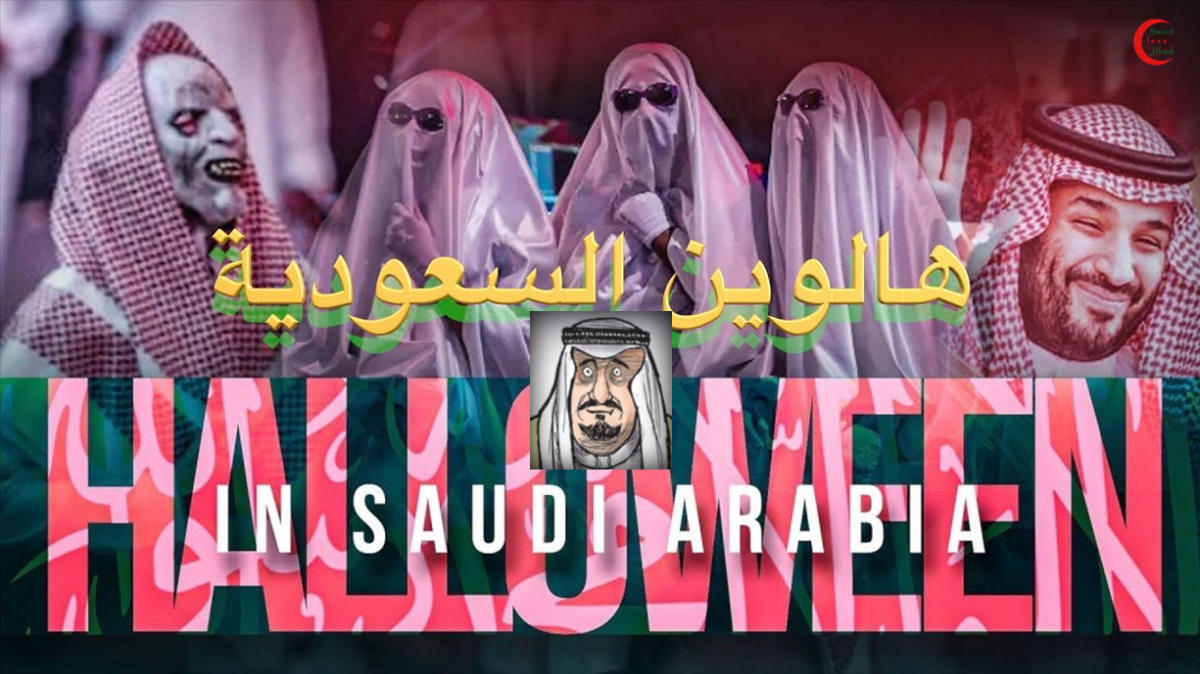 HALLOWEEN IN SAUDI ARABIA: WHAT A HORROR – Jihād senza Spada